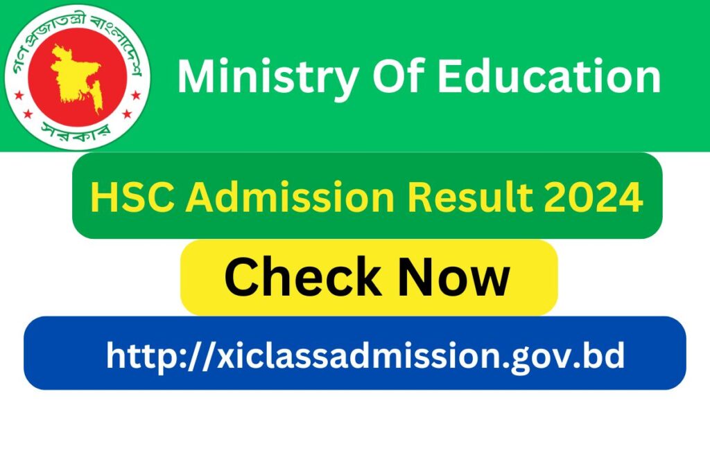HSC Admission Result 2024 - Check Online